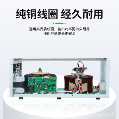 2科派单相稳压器20vOIES双线包VC-用5000VA大功率家出口交流稳压