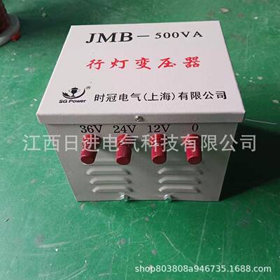 JMB-22000VA3kw安全照明变压器380V20变36压V24EYTV1V2V低压行灯