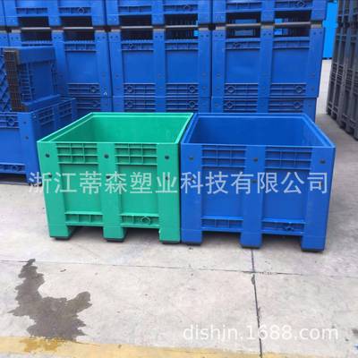 1210卡板箱大DS-1210F型塑料周转箱塑胶冰块箱120*0100*700封闭式