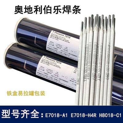 奥地利伯乐BOHLER FOX CM 5Kb高温钢焊条E8018-B6H4R抗蠕变焊条