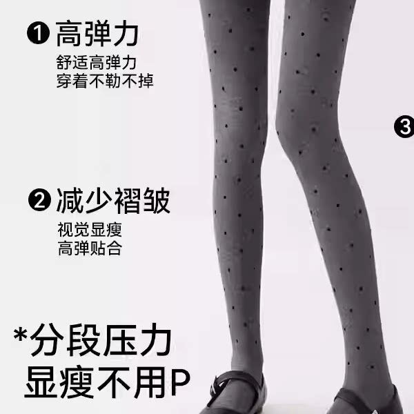 灰色波点打底裤女士秋冬2025外穿加厚打底袜竖条纹压力瘦腿连裤袜