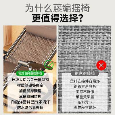 中式摇摇躺椅折叠防午休靠背摔坐两用躺椅子家用休闲夏YPQ天老午