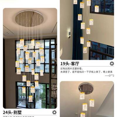 创意设计师款楼梯间灯复式楼中吊空o客厅高长吊灯lfDZ-00501t公寓