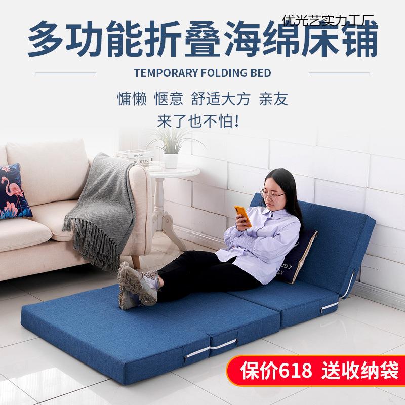 地室上睡觉垫可折叠办公睡垫便携午式单人午铺休打地垫子优光其他
