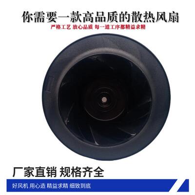 2259离心风扇24V48V洁净室新风系空气制水统机HBH9离心散热风机风