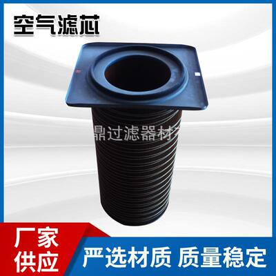空气滤芯 空气滤筒空气过滤 除尘滤筒KL3266 32753290 32100