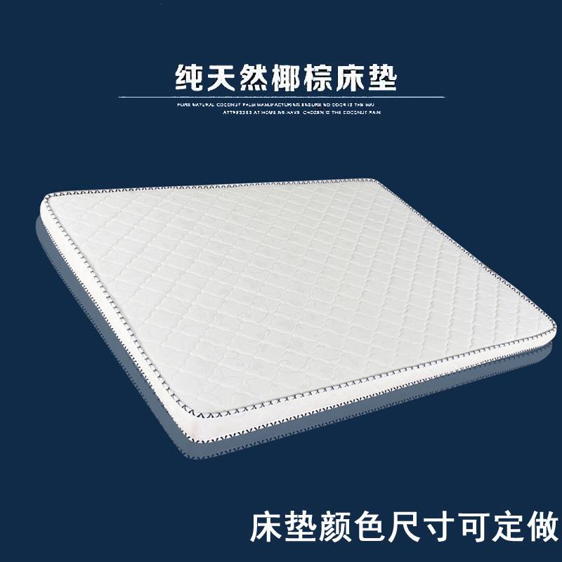 子母床椰棕床垫棕垫硬棕1.8m1.5米1.2经济型儿童榻榻米折叠3e护脊