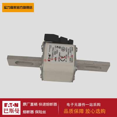 熔断器170M3771 170M3772 170M3773 170M4758 170M4759 170M4760