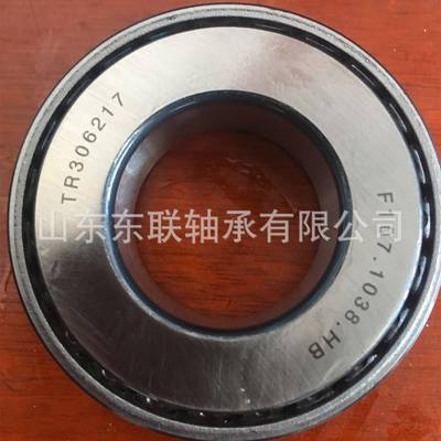 EE153044/153100 圆锥滚子轴承 汽车变速箱差速器轴承