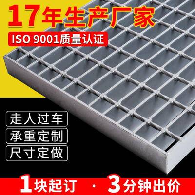 碳钢热镀锌格栅板厂家G303/30/00沟盖板镀锌格栅异形钢格板