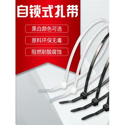 塑料扎带扎带12*300m12X500宽卡扣12X650强力12X1000防滑尼龙扎带