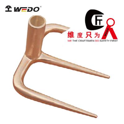 WEDO维度防爆工具厂家直供防爆三齿铜制耙子铜三齿200*185mmBE275