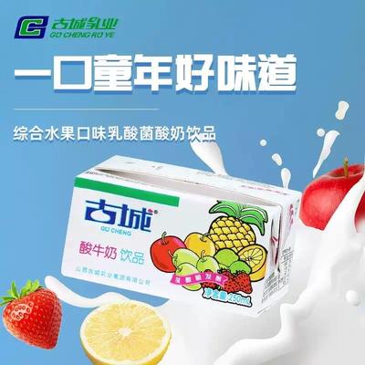 古城酸奶山西特产整箱20盒原味芝士口味乳酸菌发酵型含乳酸奶饮品