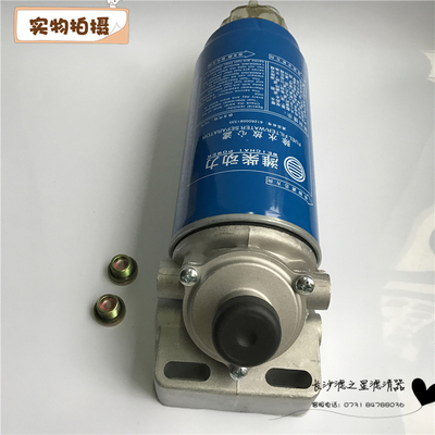 612600081335/PL420潍柴重汽斯太尔豪沃油水分离器柴油滤清器总成