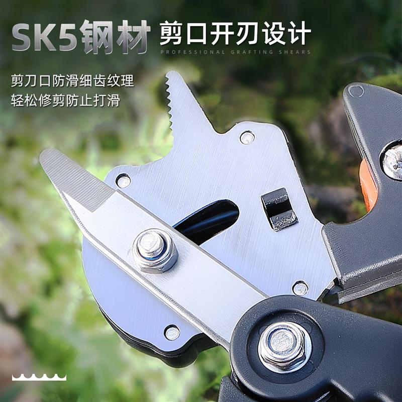 果树多功能嫁接神器工具全套芽接刀接树剪刀嫁接器苗木专业嫁接机