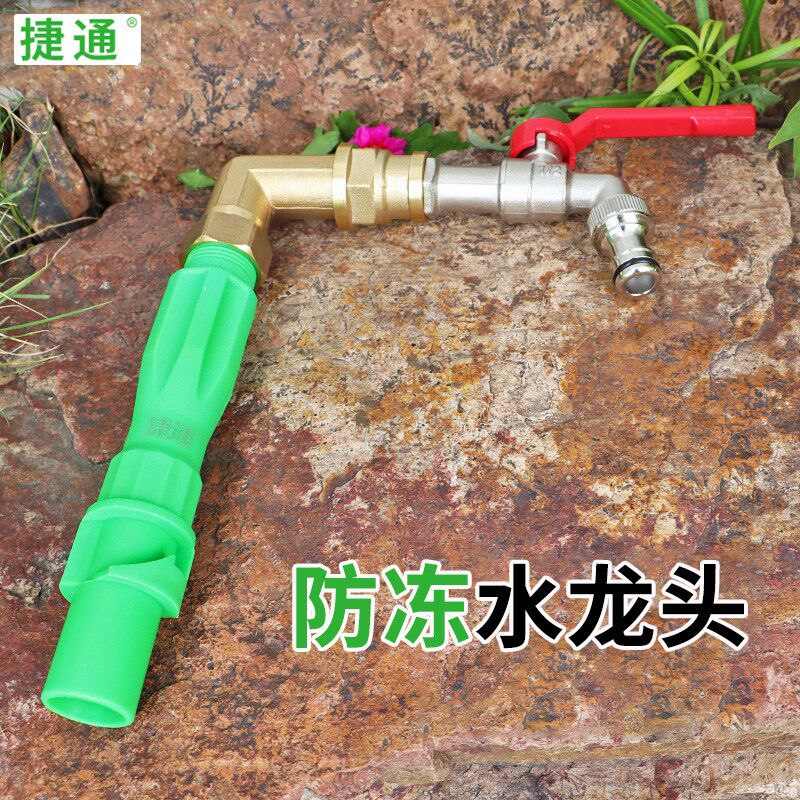 家用园林绿化浇花水快速取水阀草坪地插6分一寸加长取水杆取水器