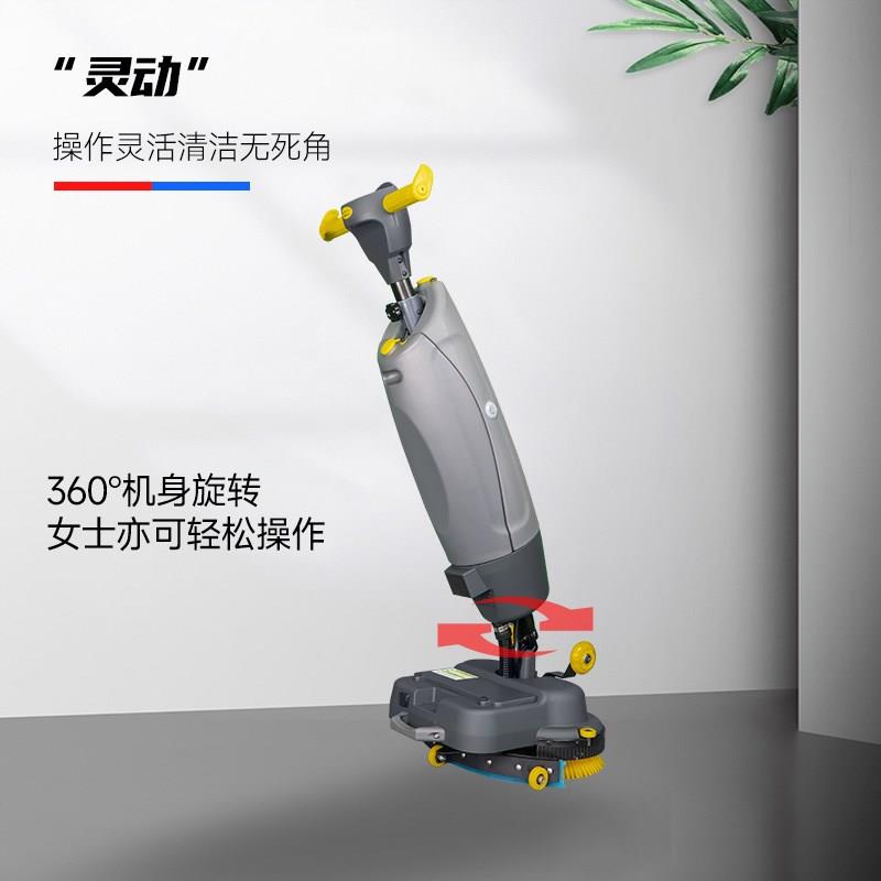 欧智帝家用小型洗地机商用超市迷你办公拖地扫地机餐厅饭店擦地机