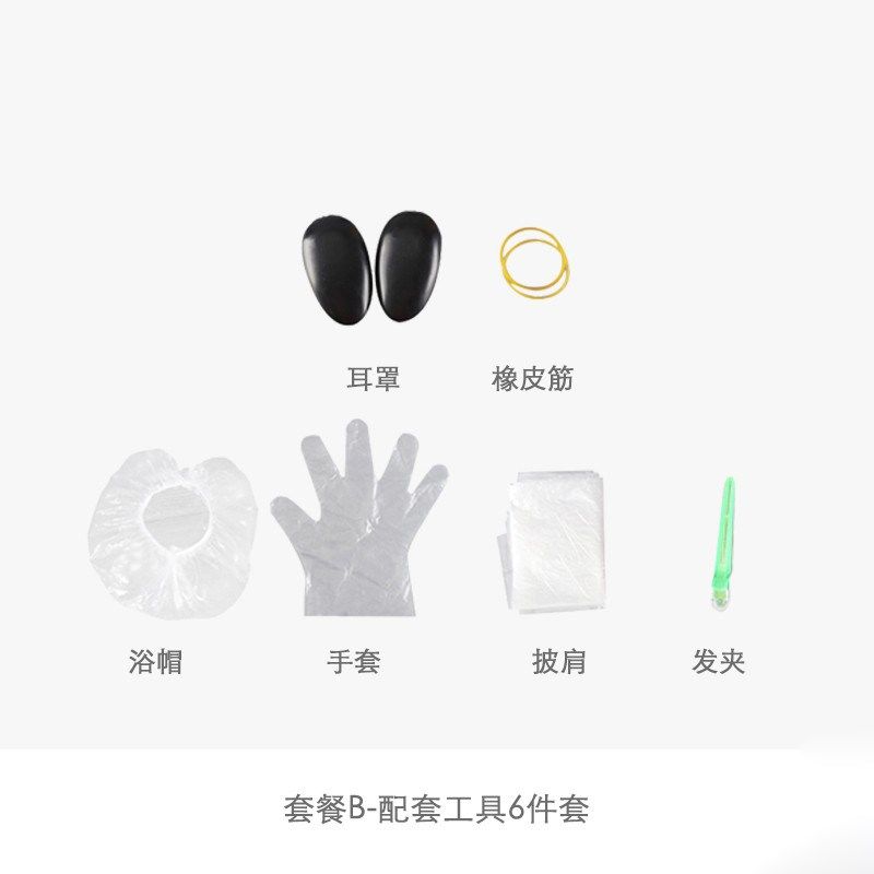 家用染发工具套装一次性披肩焗油染发碗梳子软毛刷子耳罩