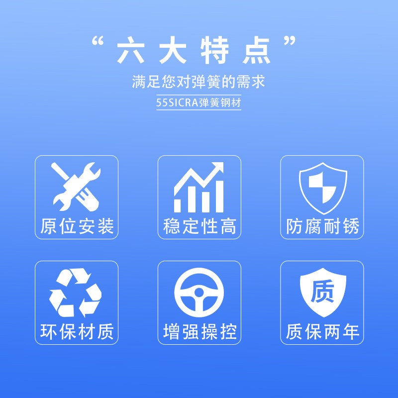 04/05/06/07/08/15/16/17款嘉华前后减震弹簧加高粗汽车改装弹簧