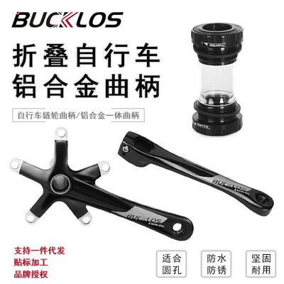 自行车曲柄130BCD 9-11S铝合金折叠自行车耐用曲柄带BB自行车配件
