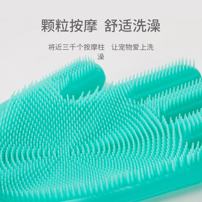 宠物洗澡手套神器狗狗猫咪防抓咬按摩刷沐浴泰迪比熊金毛洗澡用品