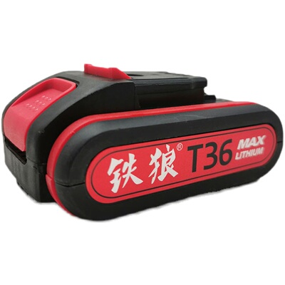 铁狼36VF电钻锂电池捷朗特手电转钻开关电机48VF充电器手钻配件配