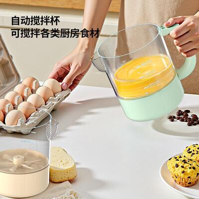 杂IBD全自动电动搅器粮厨房淘米打蛋搅拌免手洗打发便拌捷淘五谷