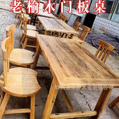 老榆木宿风化板吧台板民茶台实木茶旧桌风化门板77812原木厚摄木