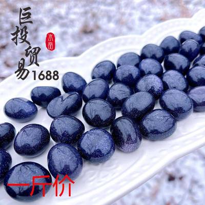 蓝金沙滚石摆件blue sandstone蓝砂大颗粒装饰淘矿挖宝石盆栽造景