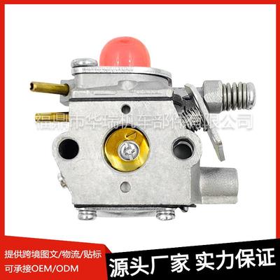 小型油锯园林化油器Walbro WT-631 Poulan 530071635 厂家