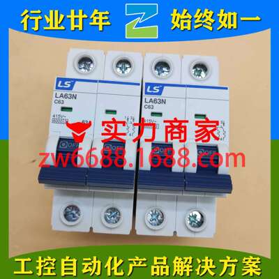 产电LA63N 1P LA40E 1P LC100H 1P LA63L 1P LB40NB 1P LS 断路器