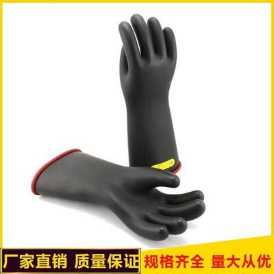 Salisbury进口防触电带电作业用绝缘手套高压防护长筒抗撕裂手套