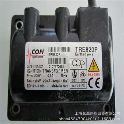 COFI考菲点火变压器TRE820P TRE820PISO TRE820P/4 TRE820