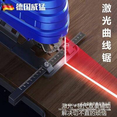 多电德国威猛电动曲线锯家用锯功手持木板线锯小型能切割90599机