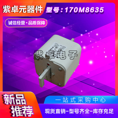 170M8600 170M8601 170M8602 170M8603 170M8604巴斯曼快速熔断器