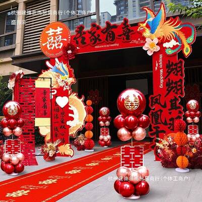 结婚板拱门礼婚迎室WLL宾立柱农村大门庆外场景布置门口装婚饰路