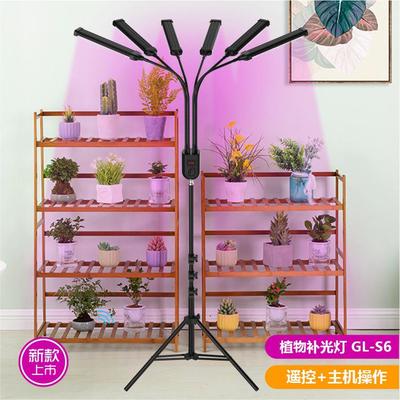 热销植物补光灯植物定灯红调黄蓝光12VGL-S6光时模拟太谱阳光