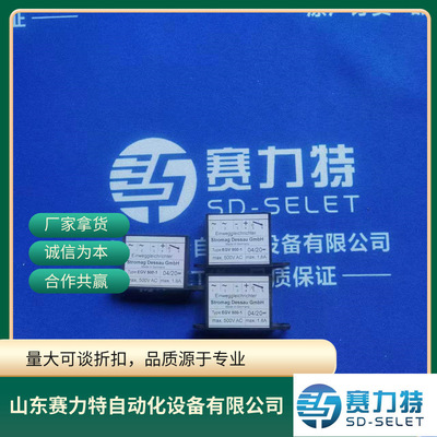 现货德国STROMAG整流器EGV 500-1