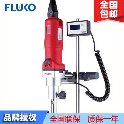 数显质型FLUKO高剪NDR切分散乳匀化机FA2国5-D均浆机德品质弗鲁克