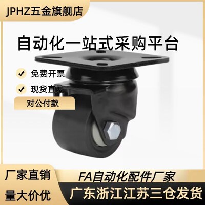 替代CSHN CSHK65 75-N 定向 万向脚轮