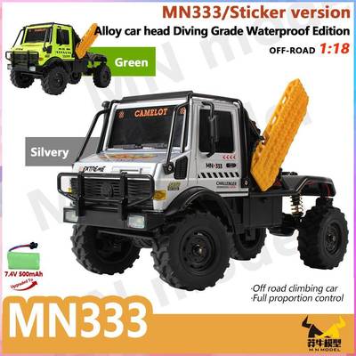 贴纸版莽牛模型M333乌尼RN莫克遥攀爬929车越野控卡C车男孩四驱