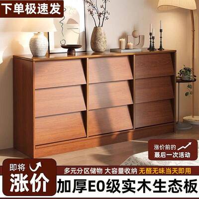 XAV实木斗柜抽屉柜室床边尾置物客厅收纳柜靠墙储物卧柜九斗柜柜