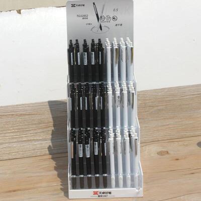 天卓TG32852按动静音中性笔学生用碳素笔书写流畅钢制笔夹刷题笔