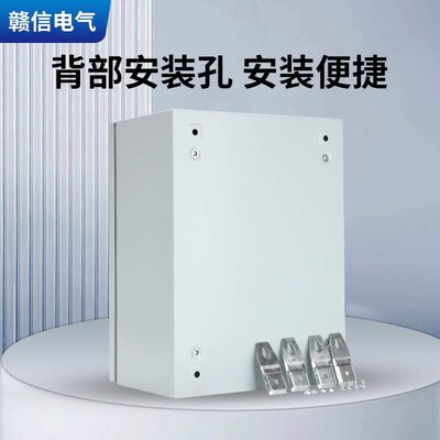 室内配电箱工程用控制箱JXF基业箱户内电箱家用明装布线箱威图柜*