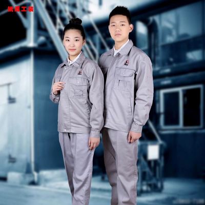 中石化工作服男女春秋套装耐磨劳保工装电气焊工厂车间汽机修定制