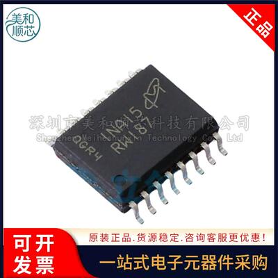 MT25QL512ABB8ESF-0SIT 丝印RW187 封装SOP-16 原装512MB存储芯片