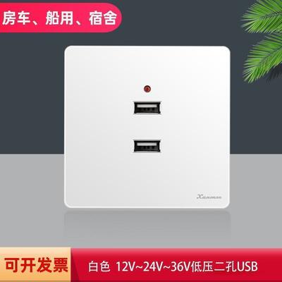 86香槟金船房车usb插座低压12V24VUSB插座36V二孔USB充电插座面板