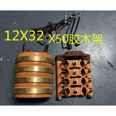 4路导电环孔75130架140外85键槽80高度12宽碳刷-290集电环
