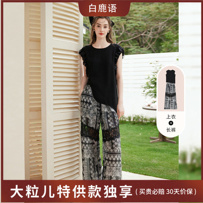 【大粒儿专享】&白鹿语套装蕾丝镂空直筒裤拼接两件套YU50330