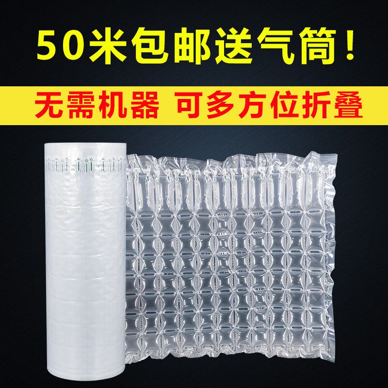 气柱葫芦垫快递打包防震包装气柱葫芦膜包装填充物防撞气泡垫